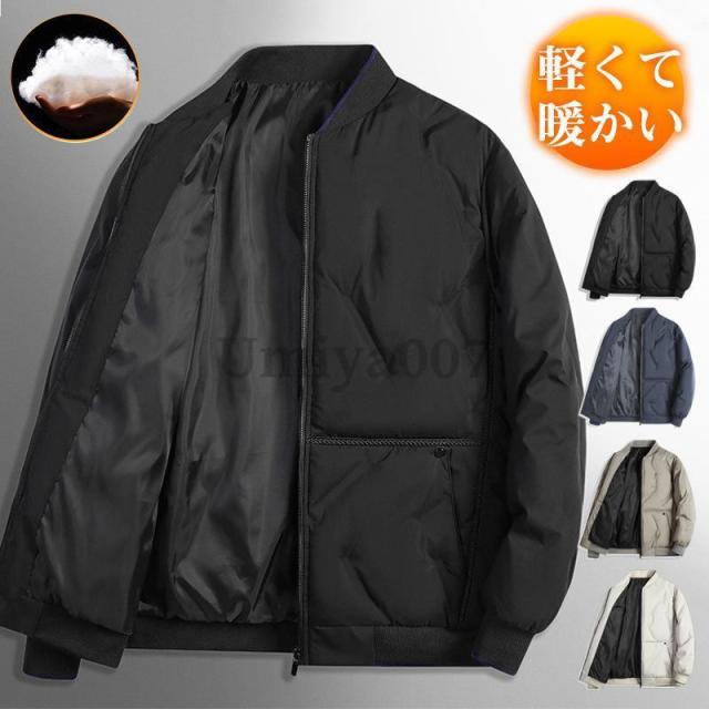 スタジャン メンズ ミリタリージャケット MA-1 オフィス 大きいサイズ 中綿 ブルゾン 野球服 秋冬 暖かい 体型カバー 通勤 アウトドア