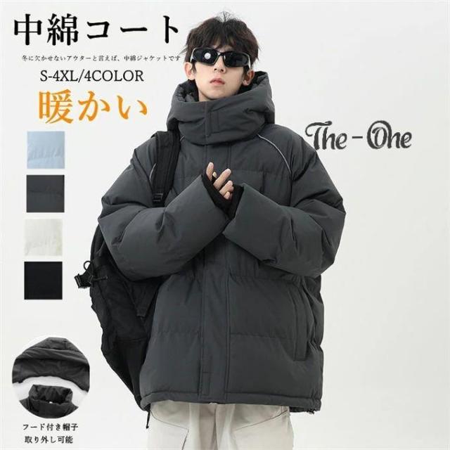 【送料無料】中綿コート メンズ 中綿ジャケット ダウン風ジャケット メンズ アウター 冬 冬服 防寒 暖かい あったか 大人 通勤 通学 カジュアル ビジネス 秋冬