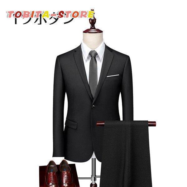 スーツ メンズ セットアップ 2ツボタン 1ツボタン ビジネススーツ セットアップ 上下 就活 オールシーズン 春夏 秋冬 仕事 カジュアル 普段使い