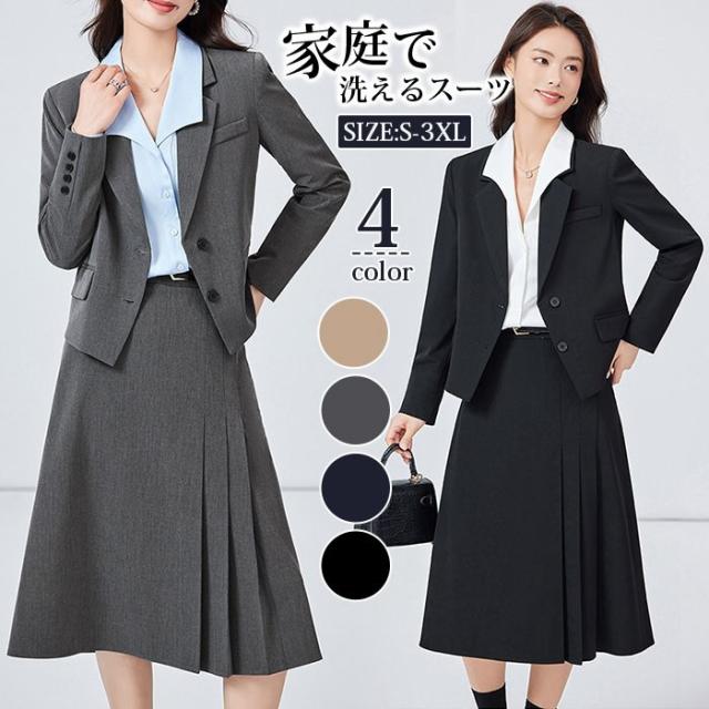 スカートスーツ レディーススーツ フレアスカートスーツ 大きいサイズ 面接 オフィス 入学式 スーツ 母 お宮参り