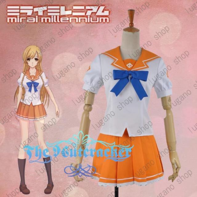ミライミレニアム（Mirai Millennium）  末永みらい マスコット  風 コスプレ衣装 完全オーダーメイドも対応可能