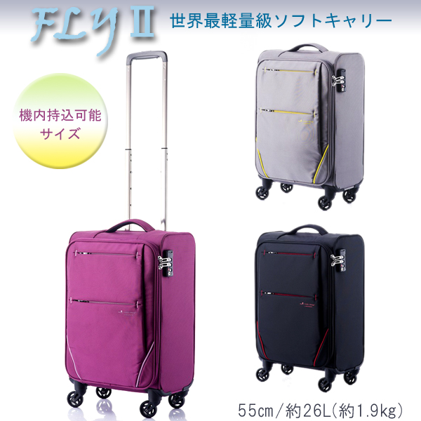 送料無料 機内持込み可能 ヒデオワカマツ 85-76000 フライ2  ソフトキャリー 26L  hideo design 超軽量