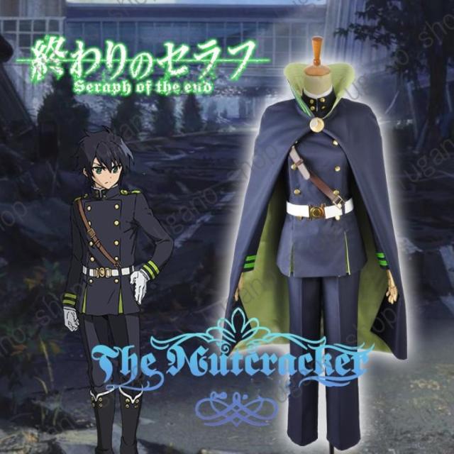 終わりのセラフ  百夜優一郎（ひゃくや ゆういちろう）  風 コスプレ衣装 完全オーダーメイドも対応可能