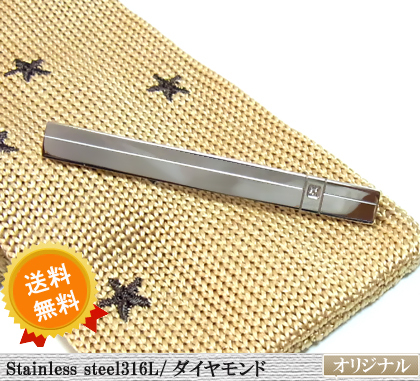送料無料 タイピン 男の小物 ダイヤモンドステンレスタイピン クリップ 父の日 ギフト