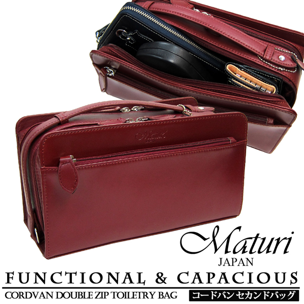 Maturi マトゥーリ コードバン 馬革 ダブルファスナー Wファスナー セカンドバッグ ワイン MT-14 定価24800円