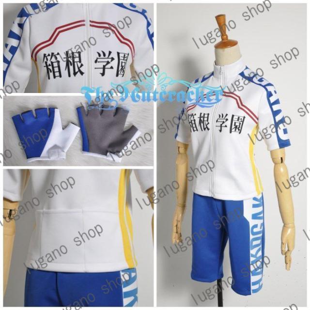 弱虫ペダル 　真波山岳（まなみさんがく）箱根学園 風 衣装＋ウイッグ　コスチューム、コスプレ 衣装　完全オーダメイドも対応可能