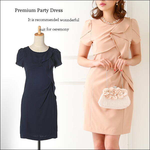 アシンメトリー ワンピース パーティー ドレス 7号 9号 11号 13号 15号 ネイビー 紺 ベージュ 大きいサイズ 半袖