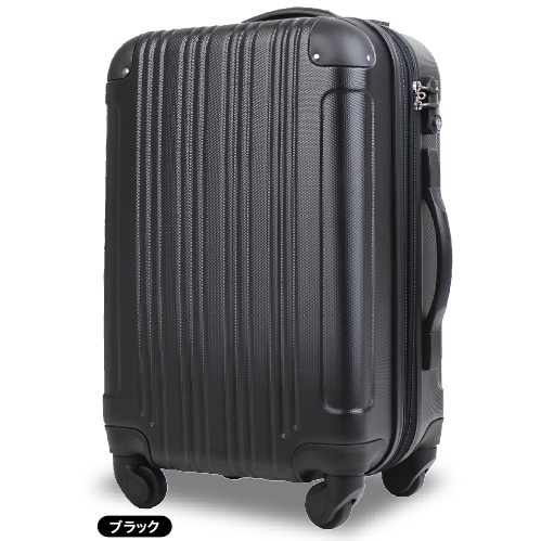 トラベルケース5082