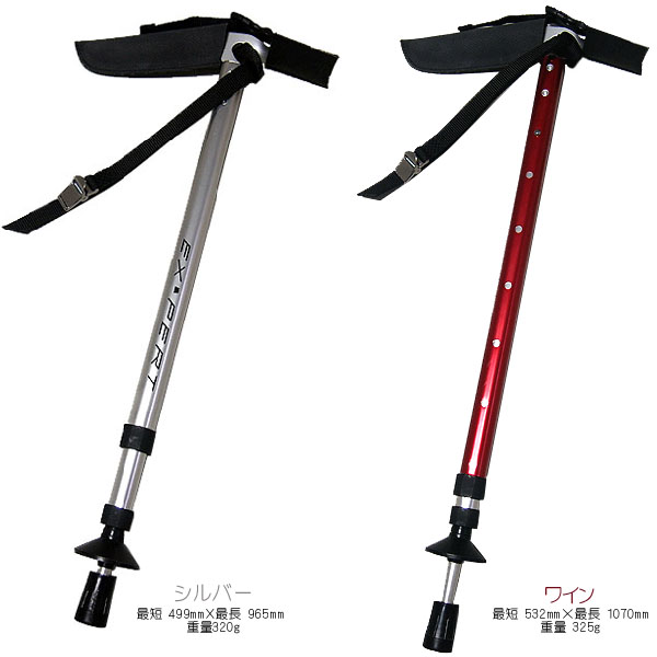 EXP(エキスパートオブジャパン) 3段ピックステッキ(S10)【オクトスオリジナルヘッドカバー付】