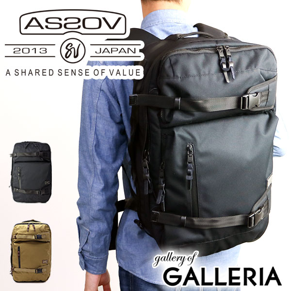 【商品レビューで＋5％】【正規品1年保証】アッソブ 3WAY リュックサック AS2OV バックパック CORDURA DOBBY 305D メンズ 061408