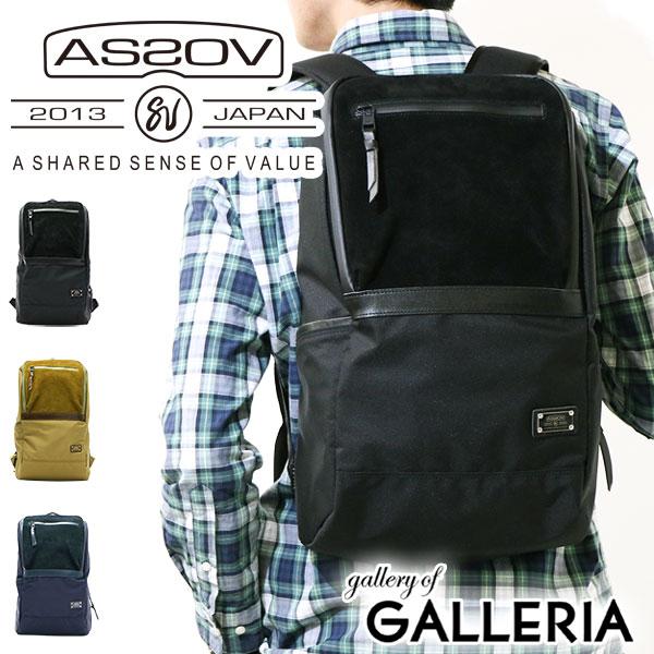 【商品レビューで＋5％】【セール20%OFF】 アッソブ リュック AS2OV アッソブ バックパック リュックサック WATER PROOF LEATHER ASSOV 121630