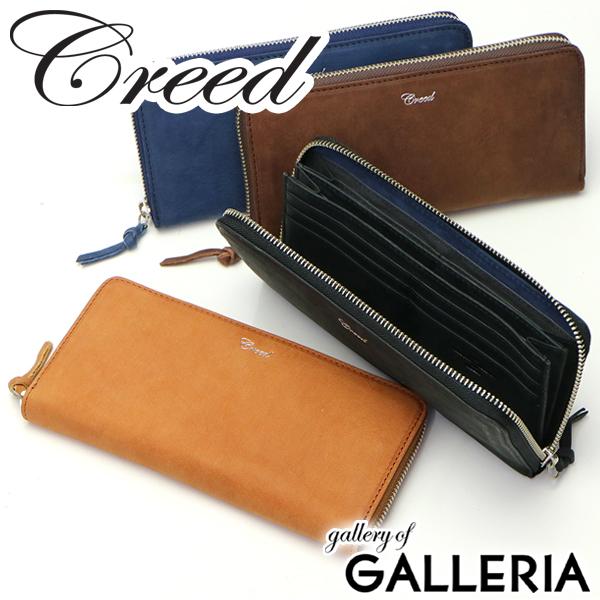 【5％OFFクーポン】【商品レビューで＋5％】クリード 長財布 Creed ラウンドファスナー RUB ラブ レザー 本革 メンズ レディース 312C872