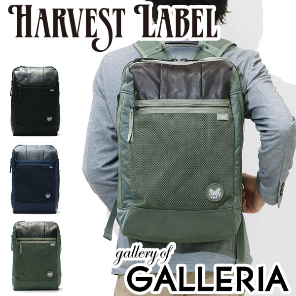 【商品レビューで＋5％】ハーヴェストレーベル バックパック HARVEST LABEL CUSTOM カスタム BACKPACK HC-0106