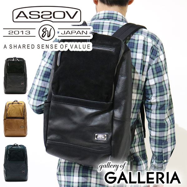【商品レビューで＋5％】【セール25%OFF】 アッソブ リュック AS2OV アッソブ バックパック リュックサック LEATHER COMBINATION ASSOV 121650
