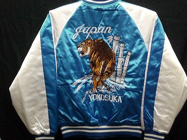 スカジャン　日本製本格刺繍のスカジャン2L　　竹虎