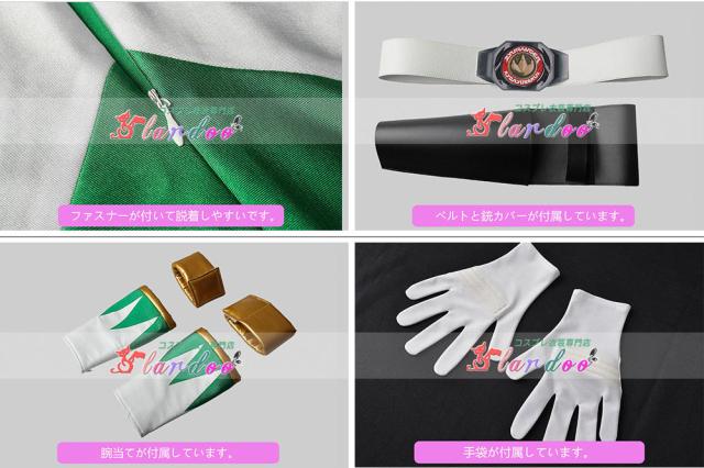 恐竜戦隊ジュウレンジャー ドラゴンレンジャー コスプレ衣装[3734]の