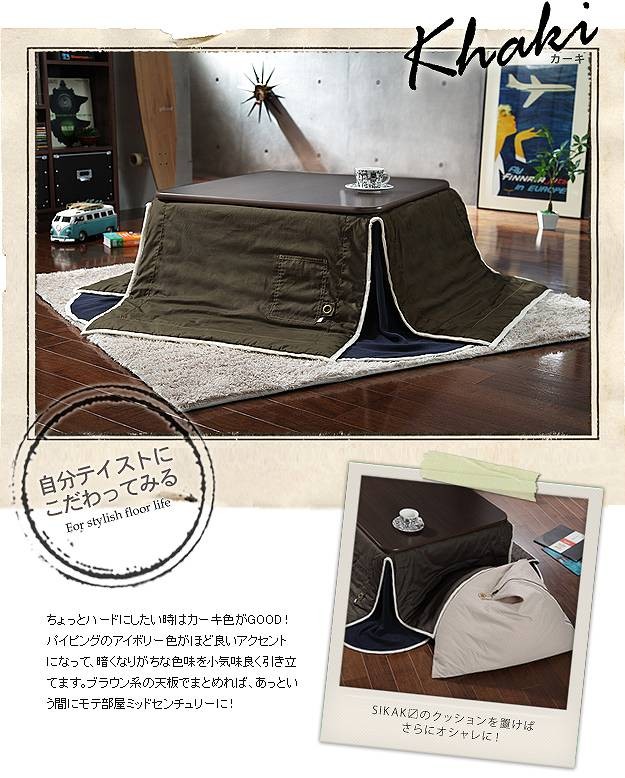 送料無料 コタツライフが変わる！省スペース こたつ布団X-BASE