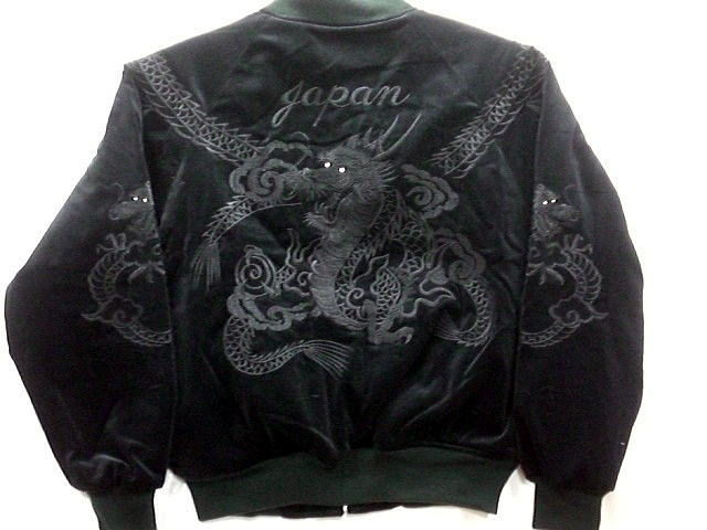 スカジャン　日本製本格刺繍のスカジャン2L　つなぎ双竜　 別珍