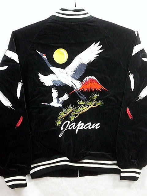 スカジャン　日本製本格刺繍のスカジャン2L　　鶴に富士 別珍