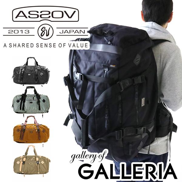 【商品レビューで＋5％】AS2OV アッソブ リュックサック ボストンバッグ 3WAY ボストン EXCLUSIVE BALLISTIC NYLON メンズ 061309