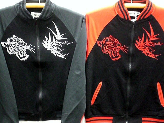 カラクリ魂 和柄 ジャージ ジャケット 竹林の虎刺繍 KARAKURI の通販は