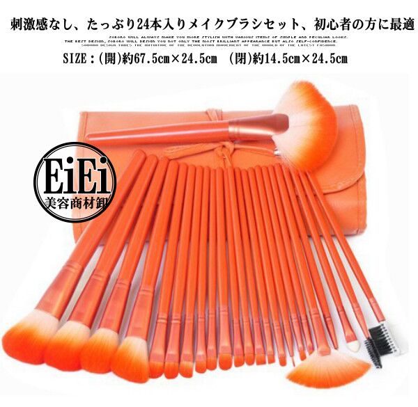 STZ-2417 メイクブラシセット/化粧ブラシセット/化粧筆/ブラシ収納