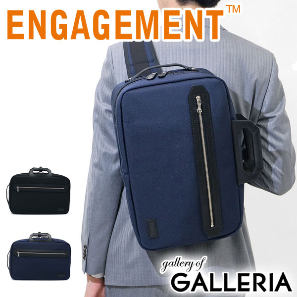 【商品レビューで＋5％】【正規品1年保証】エンゲージメント ブリーフケース ENGAGEMENT ビジネスバッグ メンズ EGBF-014
