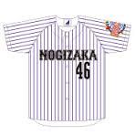 乃木坂46 個別ベースボールシャツ 白石麻衣 Mサイズ 新品未開封