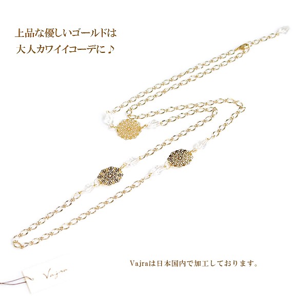 ネックレス レディース ロング アクセサリー ゴールド ロング ネックレス レディース ロング アクセサリー ゴールド ロング