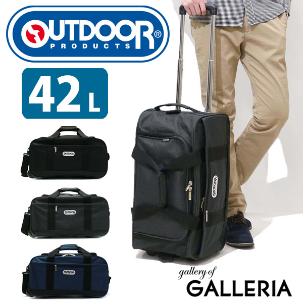 【5％OFFクーポン】【商品レビューで＋5％】アウトドアプロダクツ ボストンバッグ OUTDOOR PRODUCTS 3WAY 42L キャリーバッグ 62400