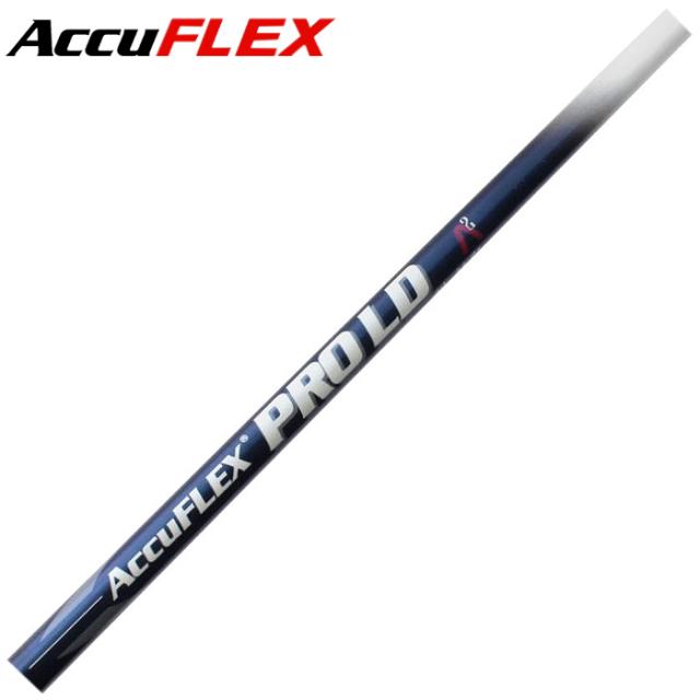 AF03 ProLD50 AccuFLEX アキュフレックス プロLD 50 US ReMAXワールドロングドライブシャフ