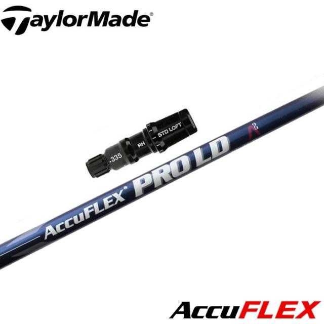 テーラーメイド用対応スリーブ付シャフト AccuFLEX ProLD50 アキュフレックス プロLD 50 US ReMAXワールドロングドライブシャフト