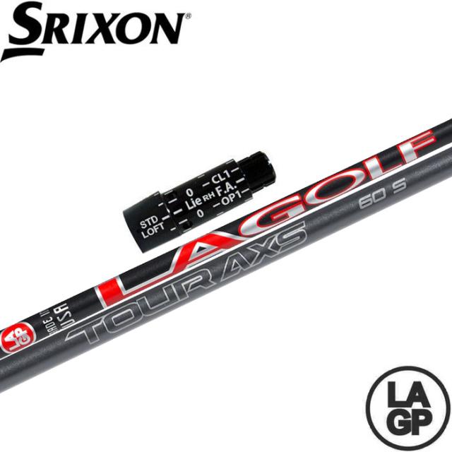 スリクソン用OEMスリーブ付シャフト LAGP TOUR AXS RED ツアー アクス レッド LA GOLF LAシャフト US