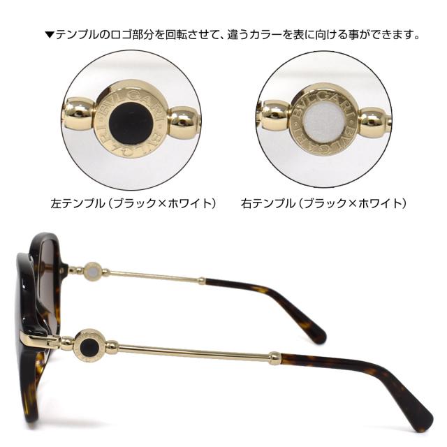 ブルガリ BVLGARI サングラス アジアンフィット BV8248F 504-13 55