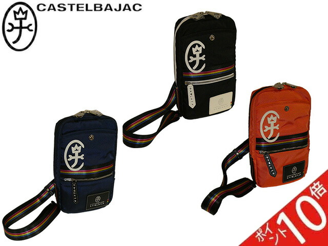 カステルバジャック CASTELBAJAC ジャーニー ワンショルダー 025971 25971 ikt02