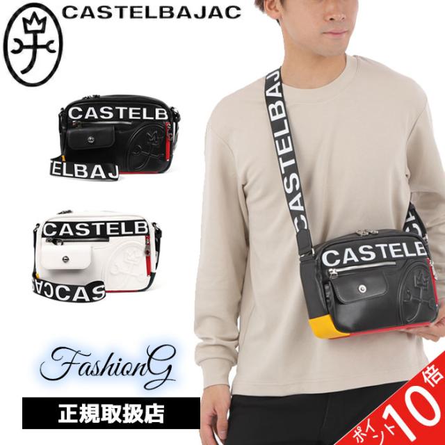 カステルバジャック CASTELBAJAC ショルダーバッグ ダルトン dulton 026132 26132 ikt02