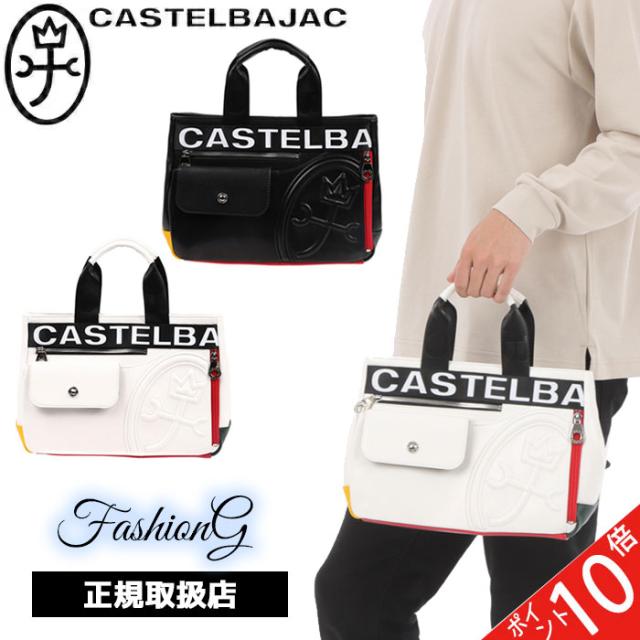 カステルバジャック CASTELBAJAC ドライビングトート ダルトン dulton 026531 26531 ikt02