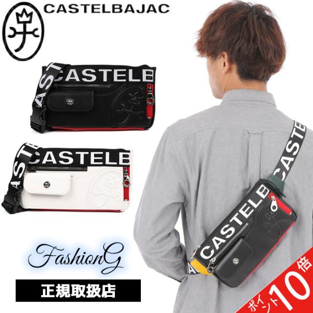 カステルバジャック CASTELBAJAC ワンショルダーバッグ ダルトン dulton 026931 26931 ikt02