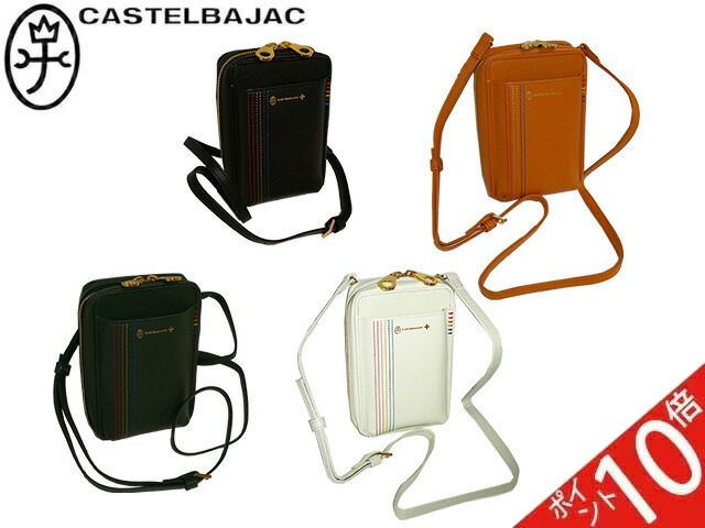 カステルバジャック CASTELBAJAC シェスト スマホショルダー ミニショルダー ポシェット 027102 27102 ikt02