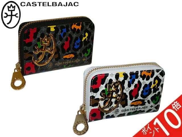 カステルバジャック CASTELBAJAC 小銭入れ Leopard レオパール 029611 29611 ikt02