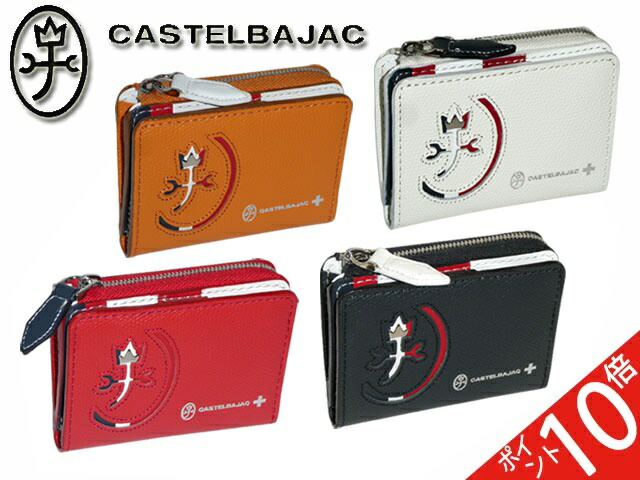 カステルバジャック CASTELBAJAC カルネ CARNET 小銭入れ 032612 32612 ikt02
