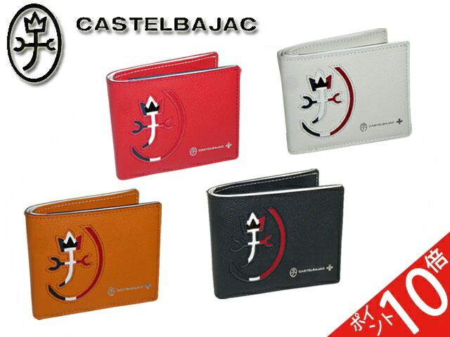 カステルバジャック CASTELBAJAC カルネ CARNET 二つ折り財布 032613 32613 ikt02