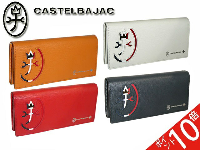 カステルバジャック CASTELBAJAC カルネ 長財布 032614 32614 ikt02