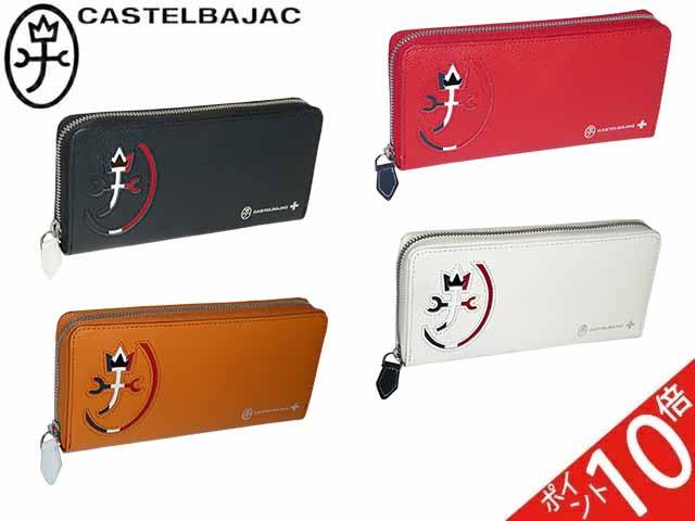 カステルバジャック カステルバジャック CASTELBAJAC カルネ ラウンドファスナー 長財布 032615 32615 ikt02