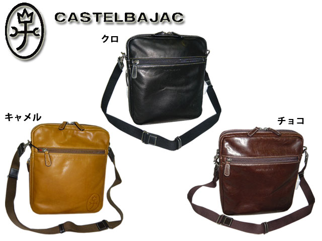 カステルバジャック CASTELBAJAC プルーブ タテ型 縦型 ショルダーバッグ 036102 36102 ikt02