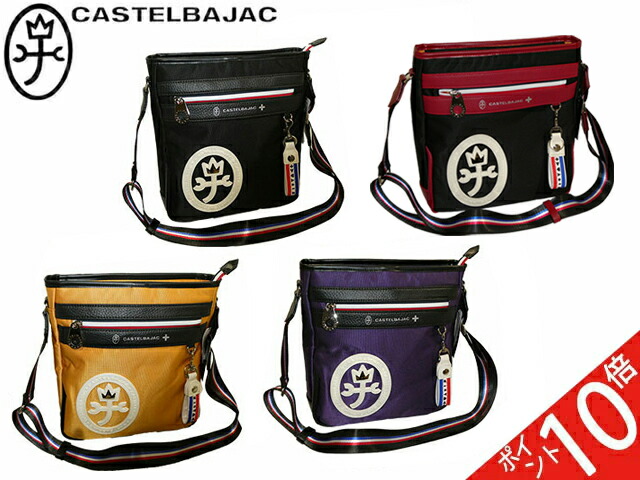 カステルバジャック CASTELBAJAC ショルダーバッグ Dobby ドビー2 043112 43112 ikt02