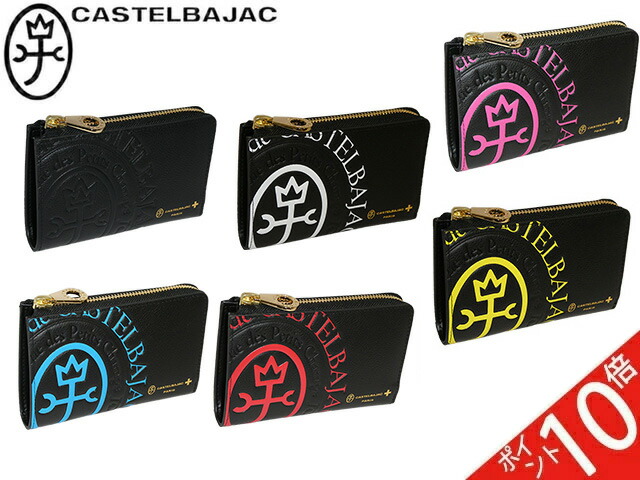 カステルバジャック CASTELBAJAC comet コメット L字ファスナー二つ折り財布 カード段6 046601 46601 ikt02