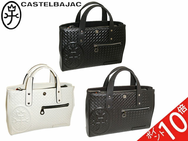 カステルバジャック CASTELBAJAC ドライビングトート Garbo ガルボ 047522 47522 ikt02
