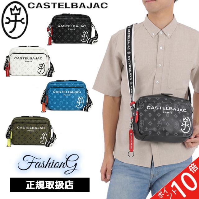 カステルバジャック CASTELBAJAC 2WAY ショルダーバッグ サシャ sacha 048122 48122 ikt02