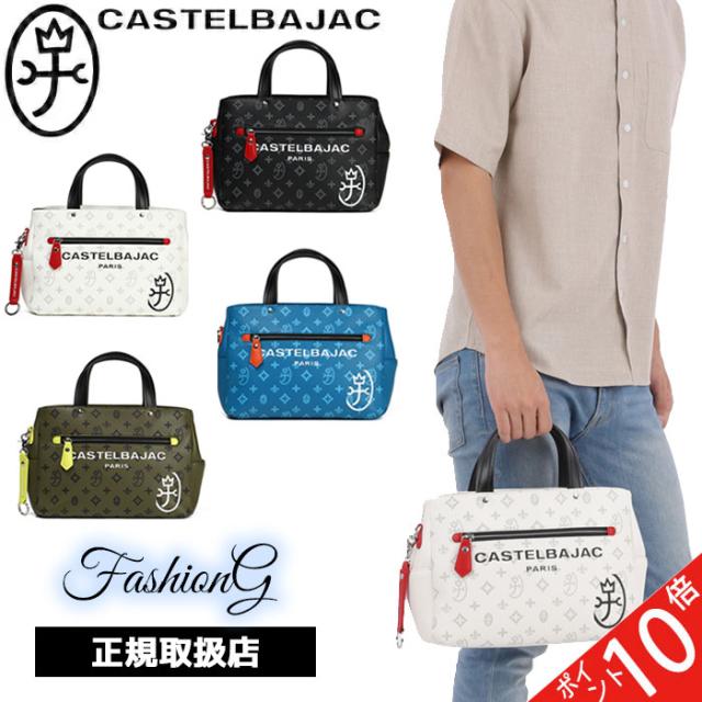 カステルバジャック CASTELBAJAC ドライビングトートバッグ サシャ sacha 048521 48521 ikt02